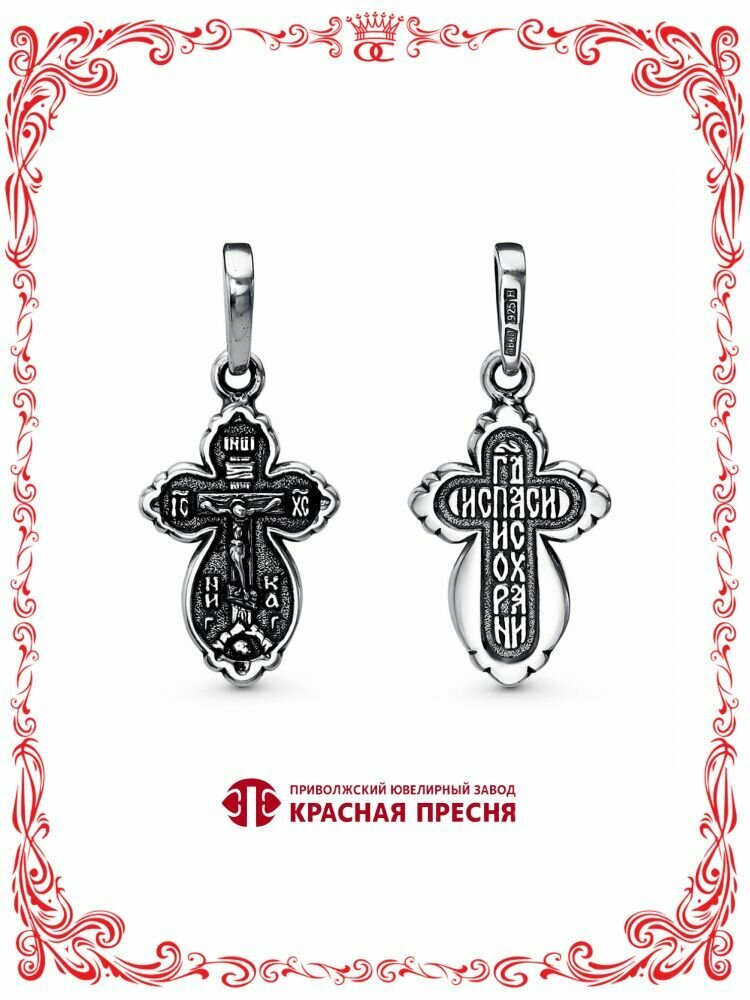 Подвеска, серебро, 925 проба, оксидирование