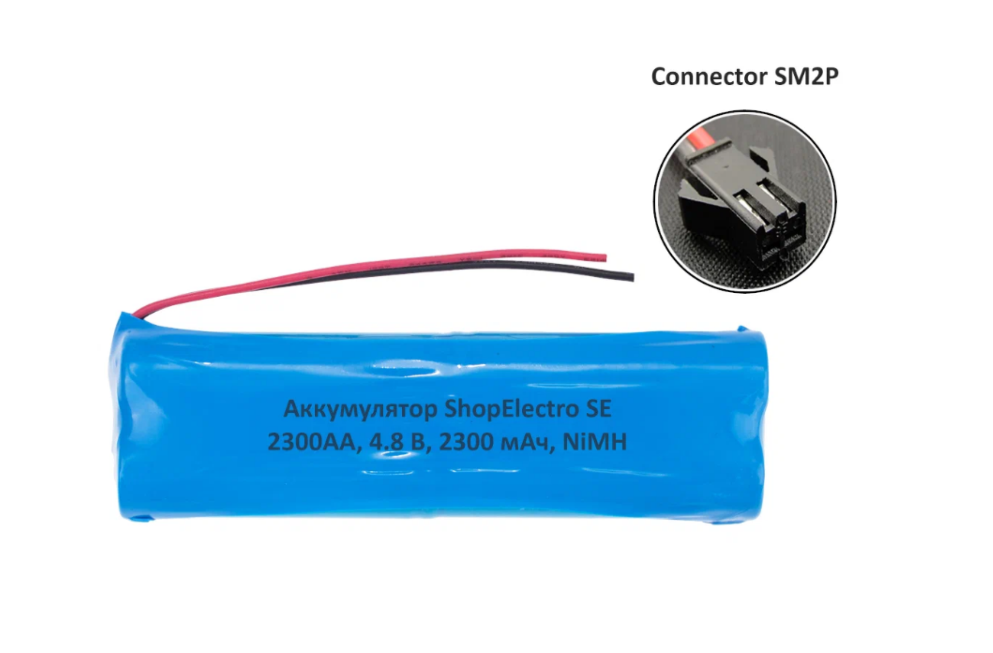 Аккумулятор ShopElectro SE2300АА, 4.8 В, 2300 мАч/ 4.8 V, 2300 mAh, NiMH, с коннектором SM2P (3)