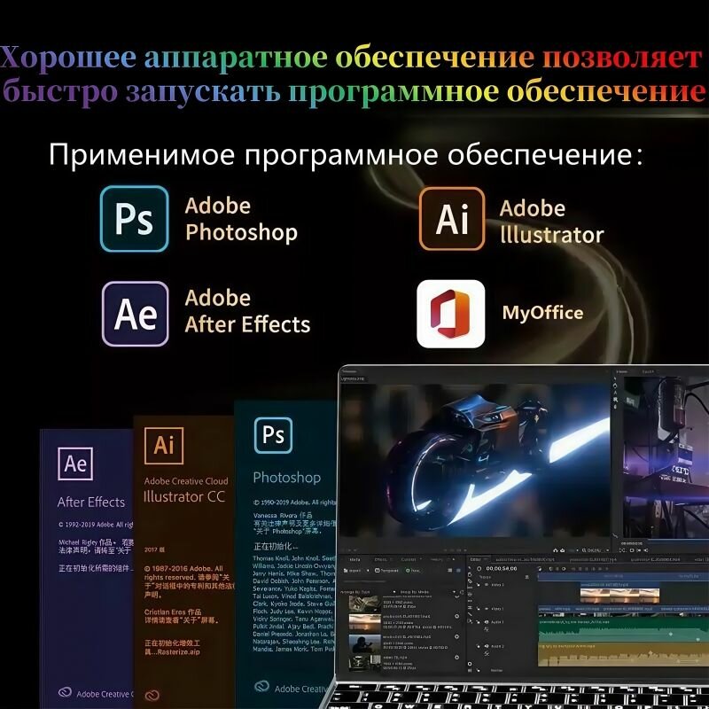 Игровой ноутбук — фото 1