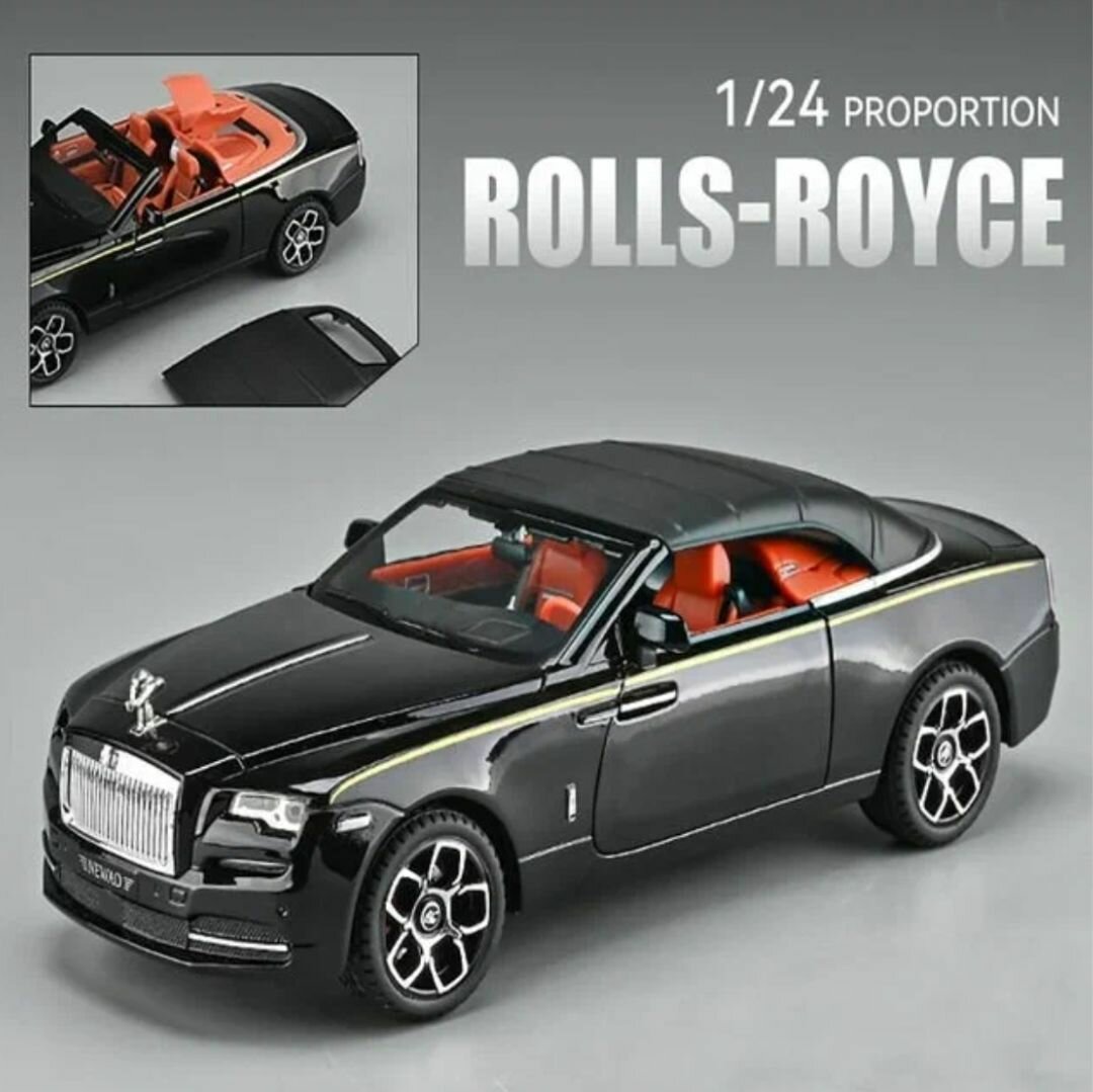 Металлическая машинка игрушка 1:24 Rolls-Royce (Роллс-Ройс ) 20 см, инерционная, свет, звук,
