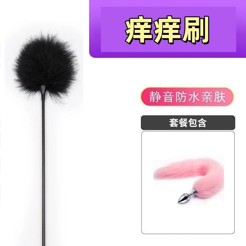SM реквизит женский забавный вибрационный тональный крем щетка стимуляция медовых бобов зудящая щетка дразнящая соски настроение забавная игрушка перьевая щетка