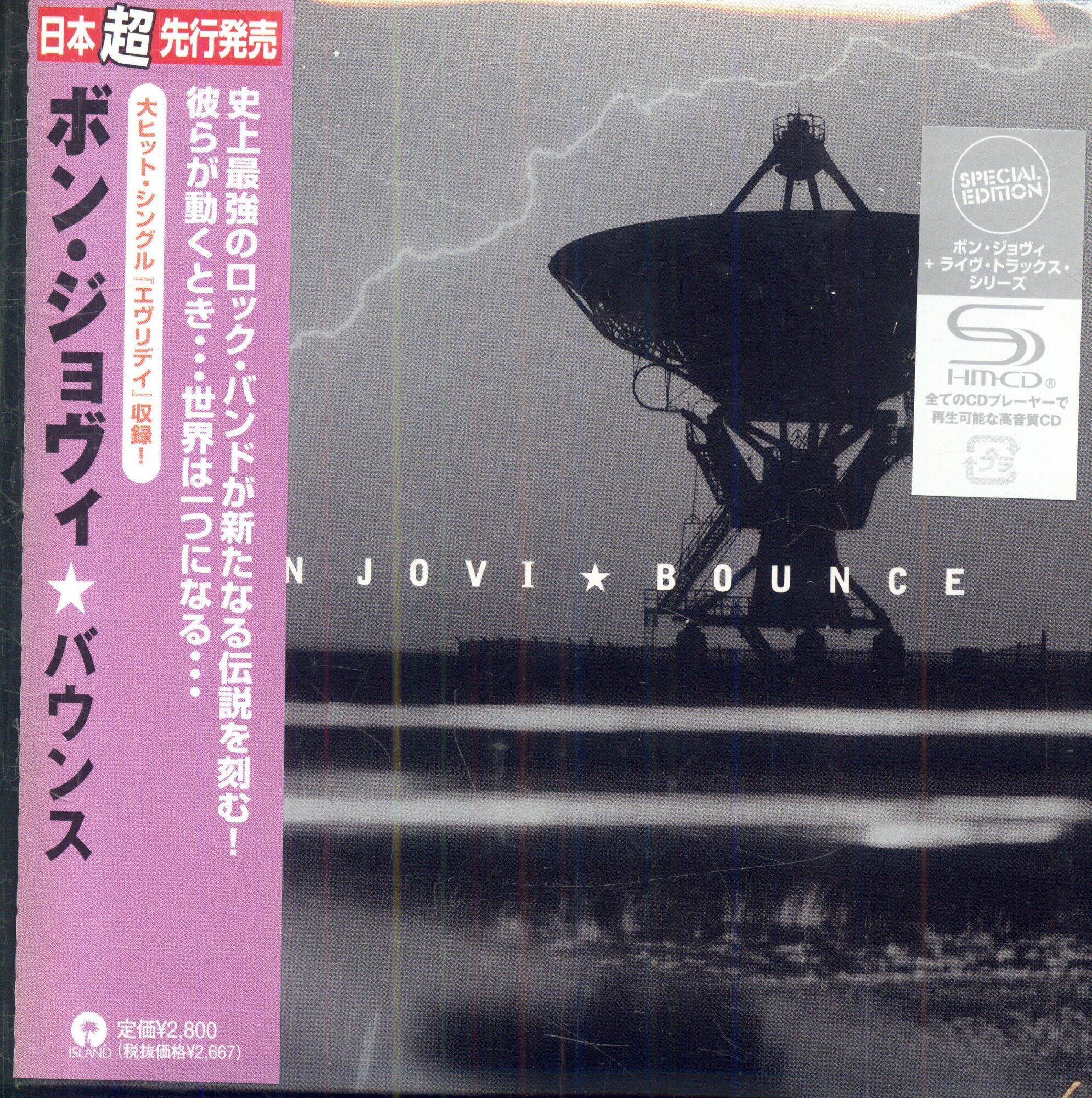Bon Jovi. Bounce (SHM-CD, Paper Sleeve, Special Edition, Japan, Island Records, UICY-94553, 2010, новый компакт-диск в заводской упаковке) CD