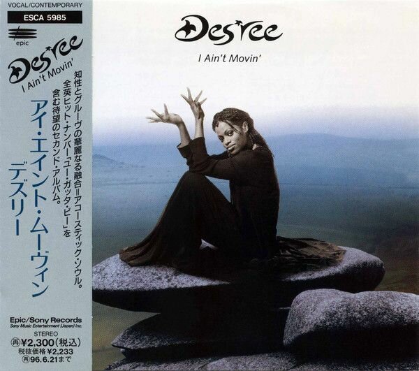 Des'ree. I Ain't Movin' (Japan, Epic, ESCA 5985, 1994, лицензионный, новый диск) CD