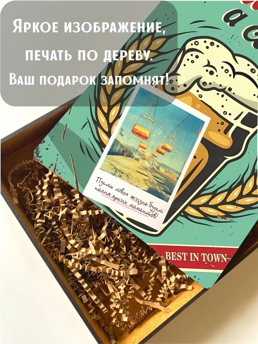 Подарочный блокнот "Для бара" — фото 1