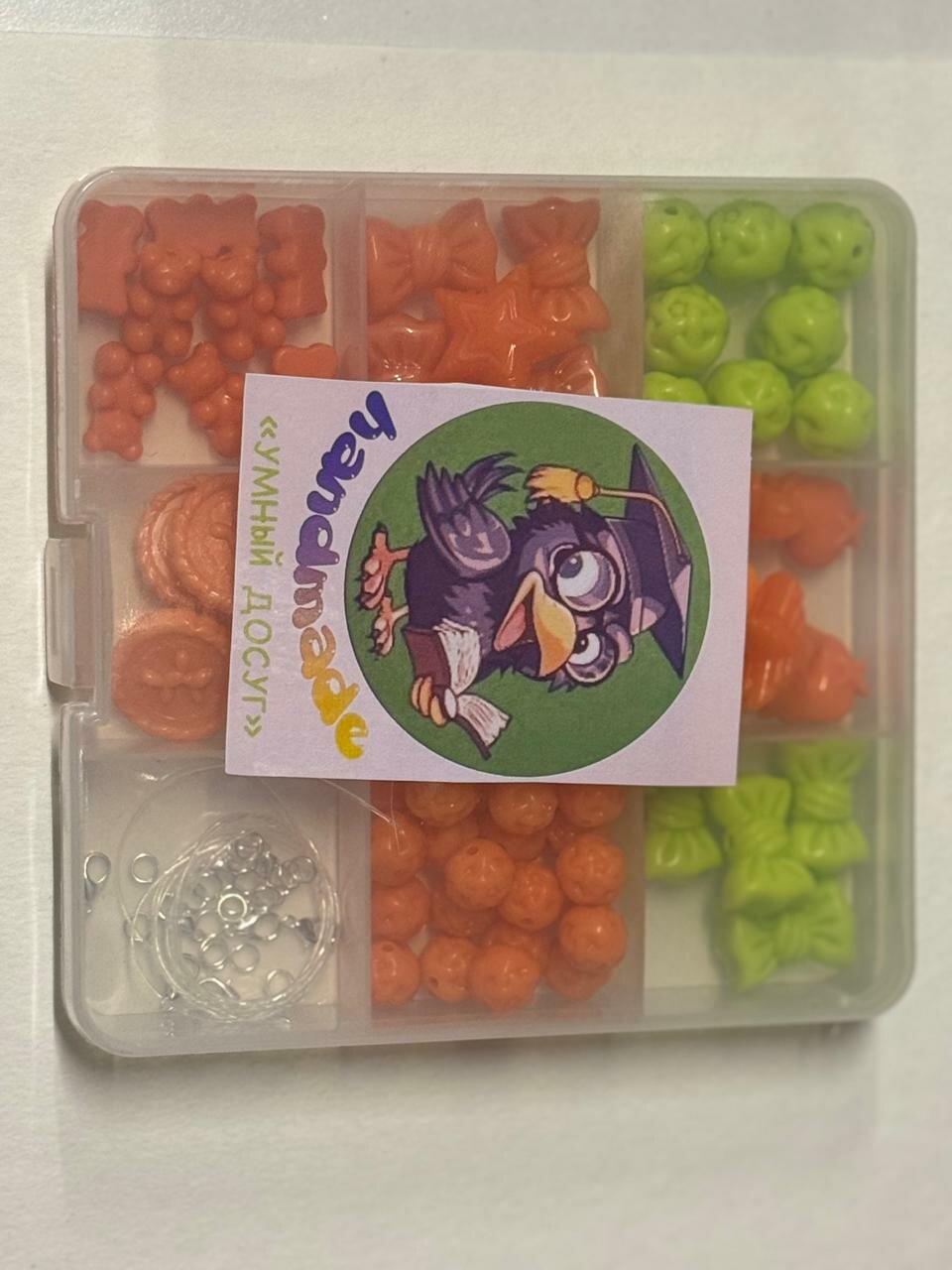 Набор бисера для рукоделия, пластик, разный размер, цвет и форма