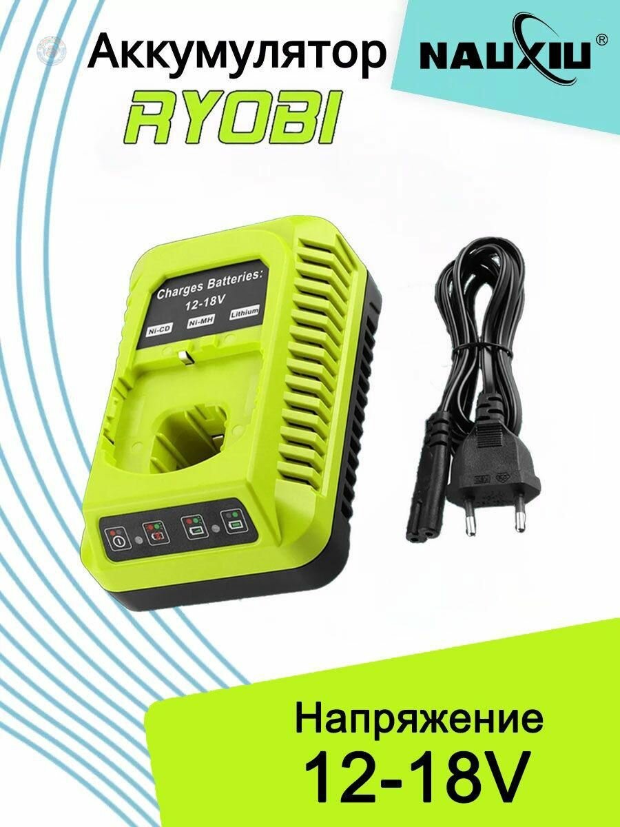 Универсальное зарядное устройство для аккумуляторов Ryobi 12-18 В, совместимое с Li-ion Ni-Cd Ni-MH, компактное сменное P117 для домашней мастерской и строительных работ