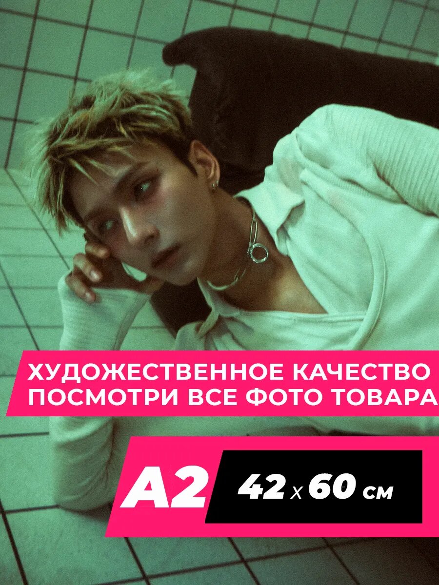 Постер Xdinary Heroes на стену 9 A2, матовая фотобумага премиум качества