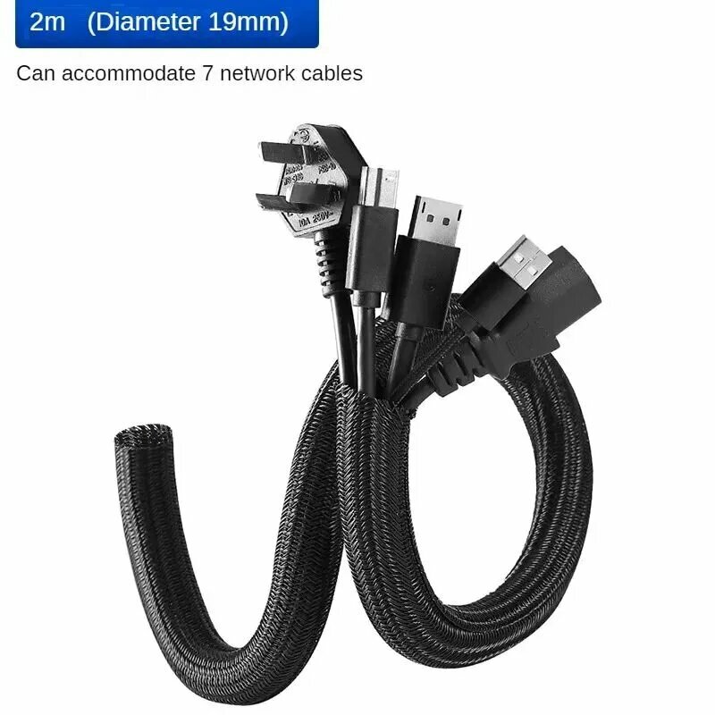 Оплетка кабеля черная, вн. диаметр 19 мм, органайзер для проводов и зарядок, защита для кабеля от износа, 2 метра