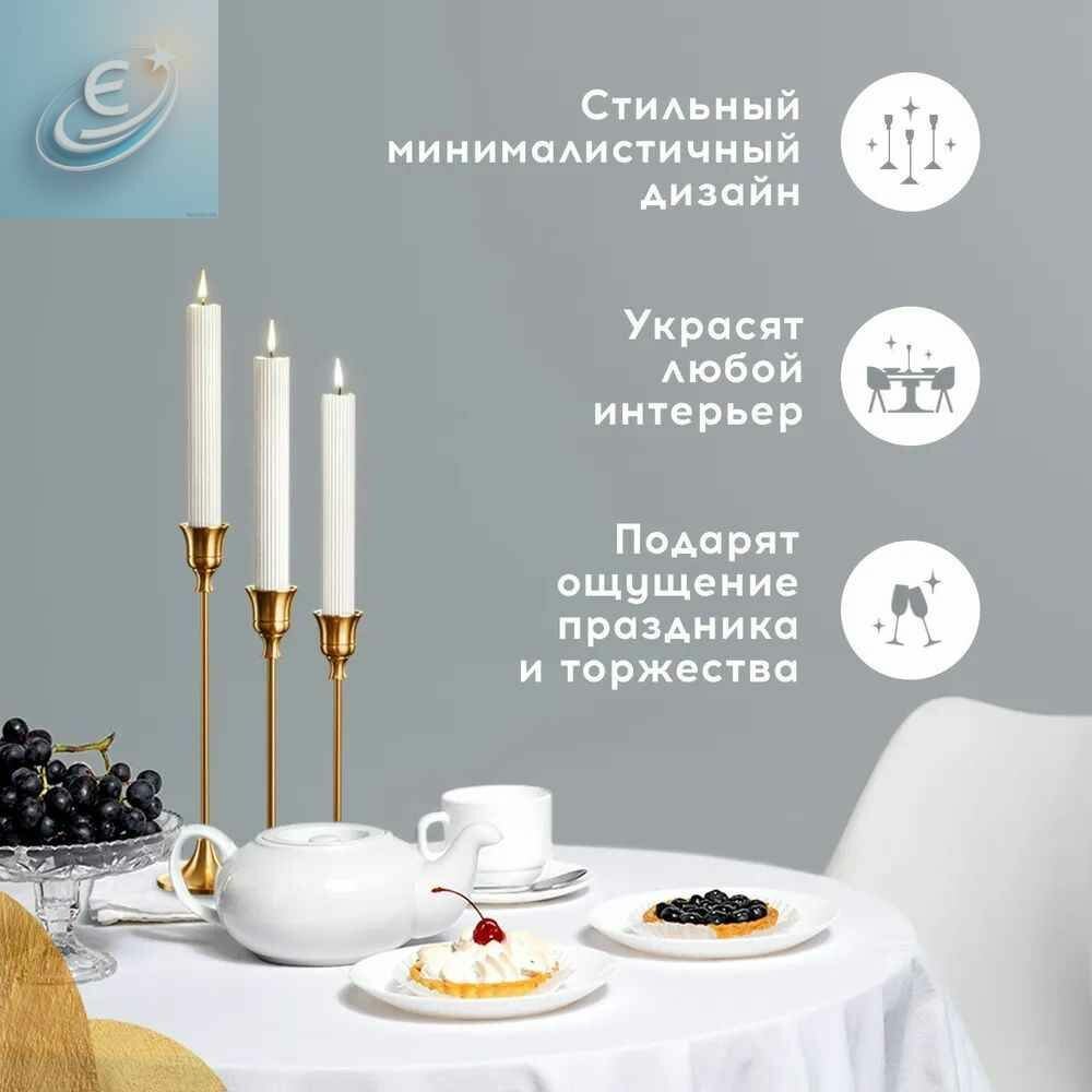 Подсвечник