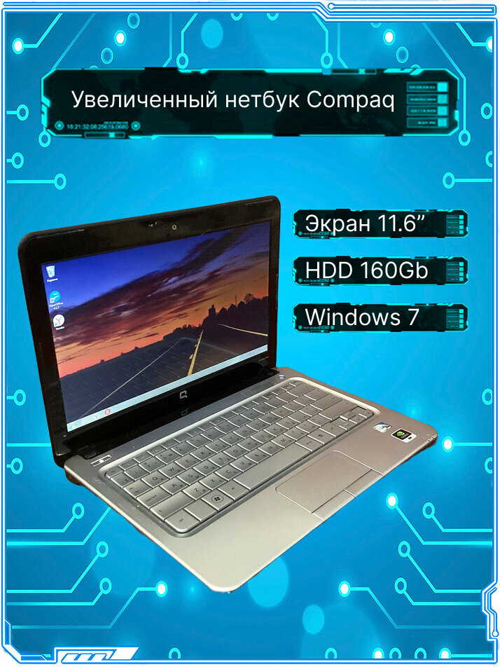 11,6" Нетбук Compaq mini 311, Intel Atom N270, RAM 2 ГБ, HDD 160 ГБ, серый, Windows 7, товар уцененный