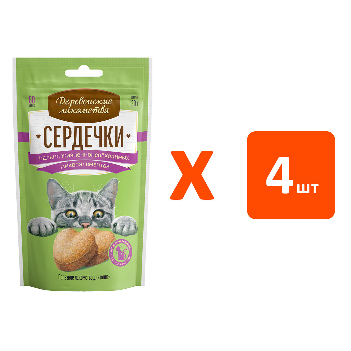 Лакомство Деревенские Лакомства для кошек сердечки для поддержания баланса микроэлементов, 30 г 4 шт