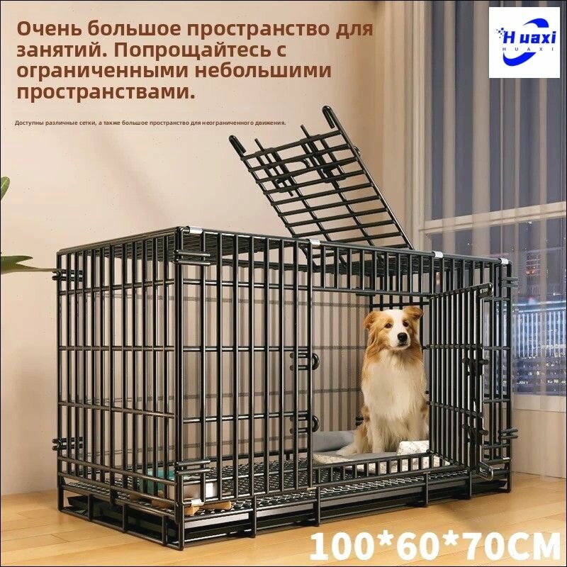 Клетка, для домашних животных "Удлинённая", 130х60х70см, металл