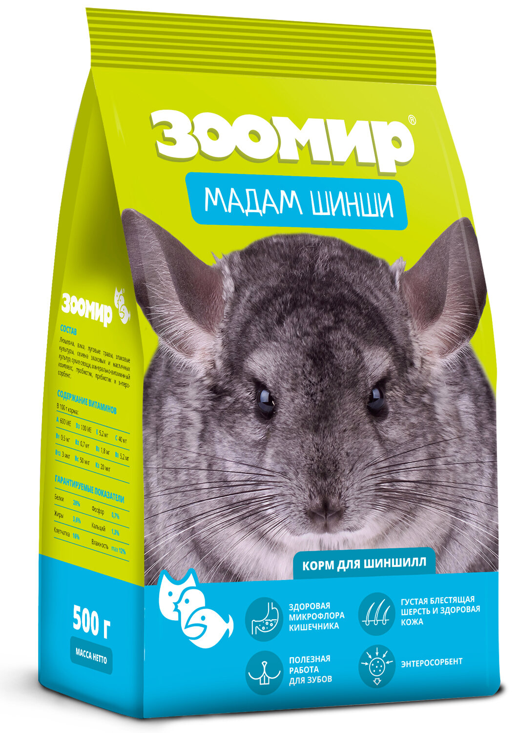 Корм для шиншилл "Мадам Шинши" от Зоомир, гранулированный, 500 гр