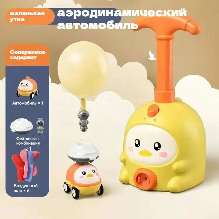 Игрушки для мальчиков, девочек 3 лет, малышей. Машинка игрушка, игровой набор. Подарок ребенку
