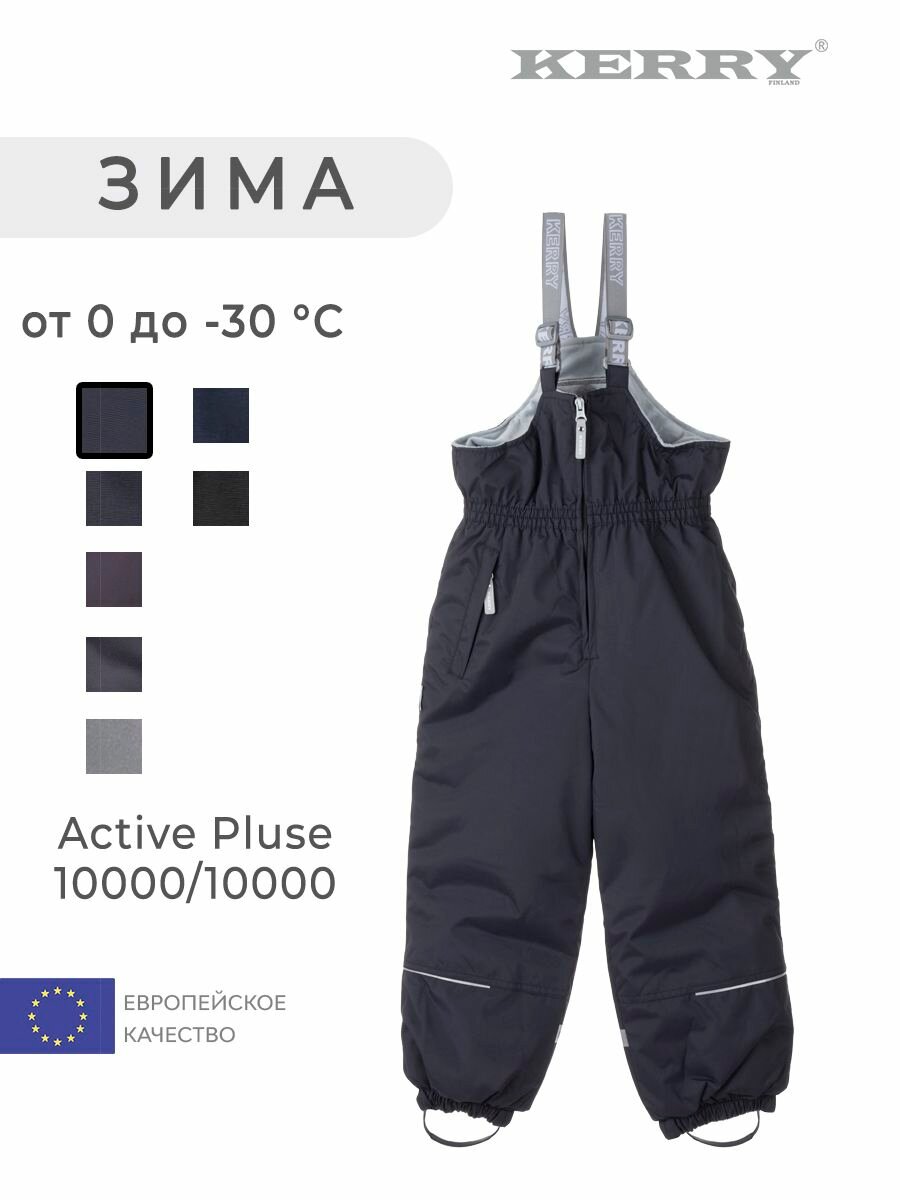 Полукомбинезон утеплённый