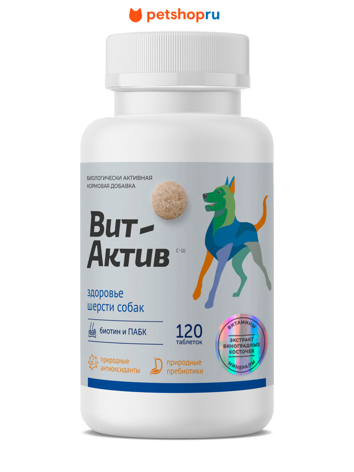 Фармакс Биологически активная кормовая добавка Вит-Актив для здоровья шерсти собак, 120 таб.