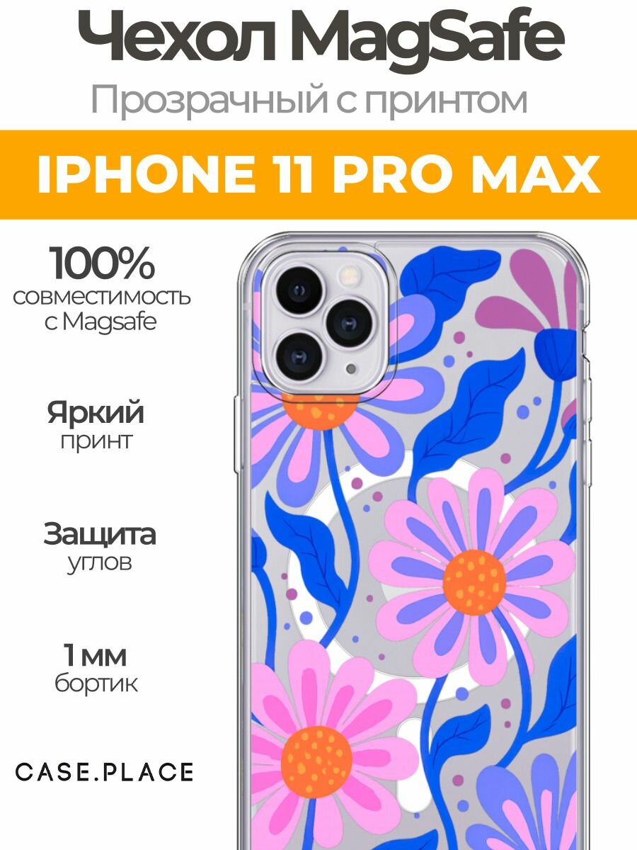 Чехол на Apple iPhone 11 Pro Max (Айфон 11 Про Макс) MagSafe с магнитом и принтом Волшебные цветы 2