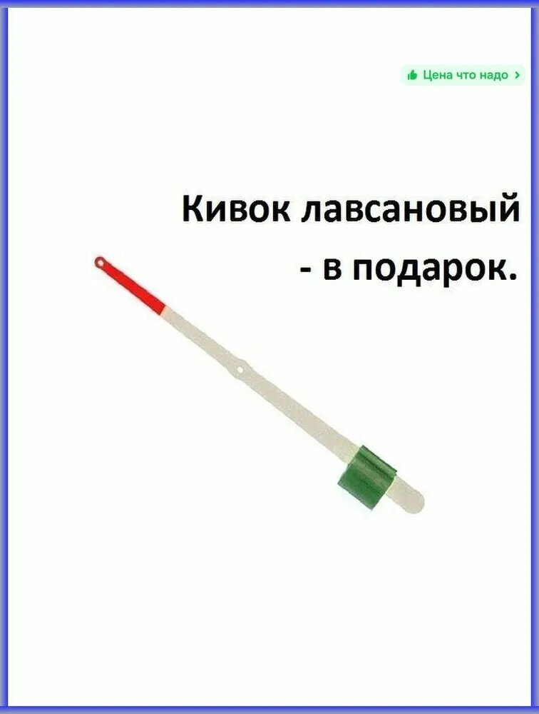 Мормышка, 0.45 г — фото 1