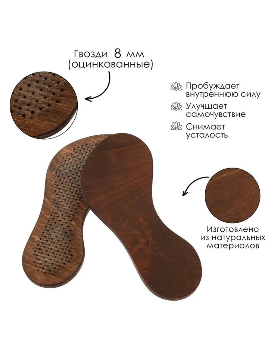 Садху, доска с гвоздями, для йоги, 2 шт, шаг 8 мм