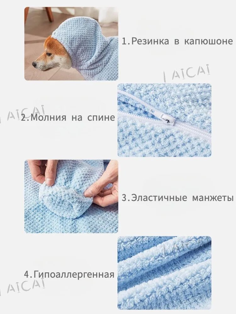 Одежда для животных — фото 1