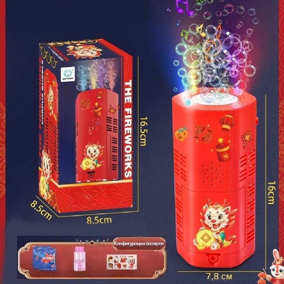 Игрушка электронная