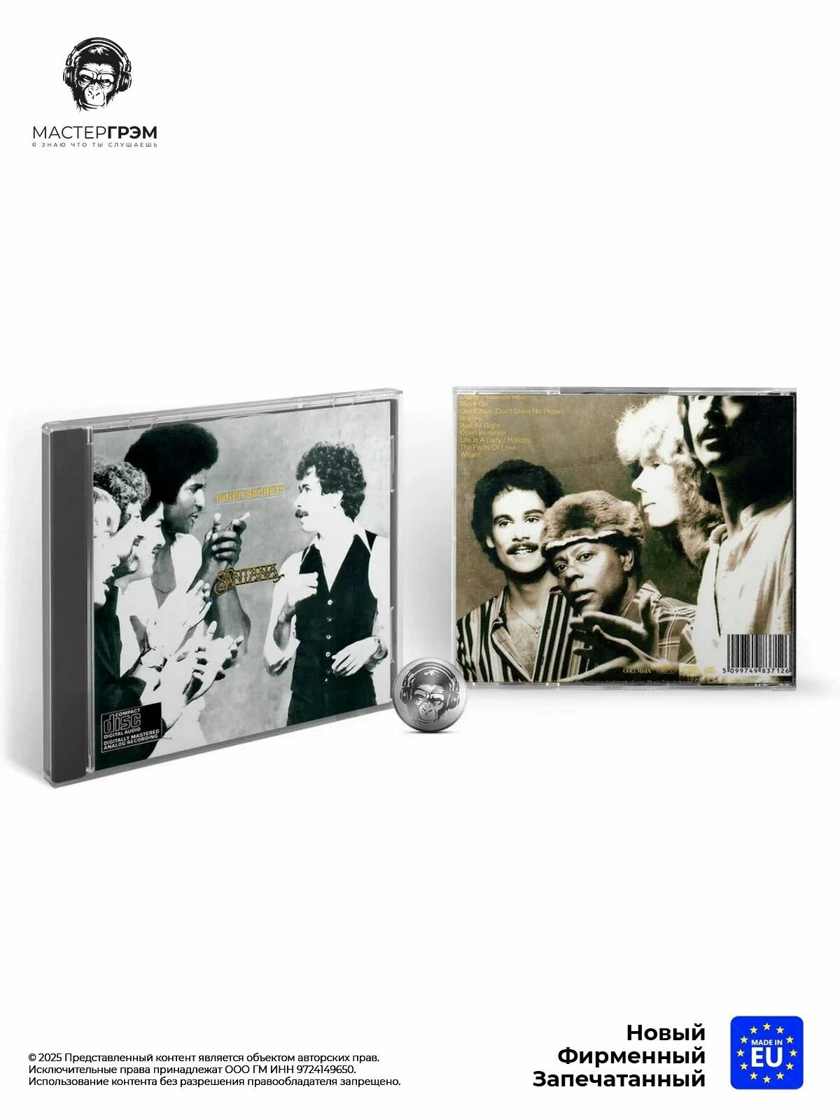 CD диск Santana - Inner Secrets (CD) 2005, Jewel Case