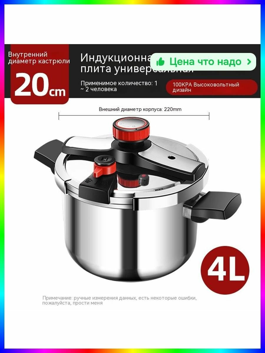 Скороварка для быстрого и полезного приготовления пищи-незаменимая, вещь