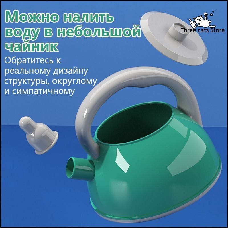 Кухонные игрушки для приготовления пищи, предназначенные для мальчиков и девочек, всего 61 штука