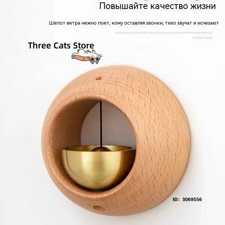 Звонок дверной "Бар чаймс", латунь, диаметр 7.5 см, цвет хаки