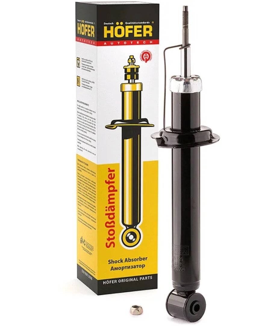 Амортизатор задний газомасляный Hofer арт. HF 505 120