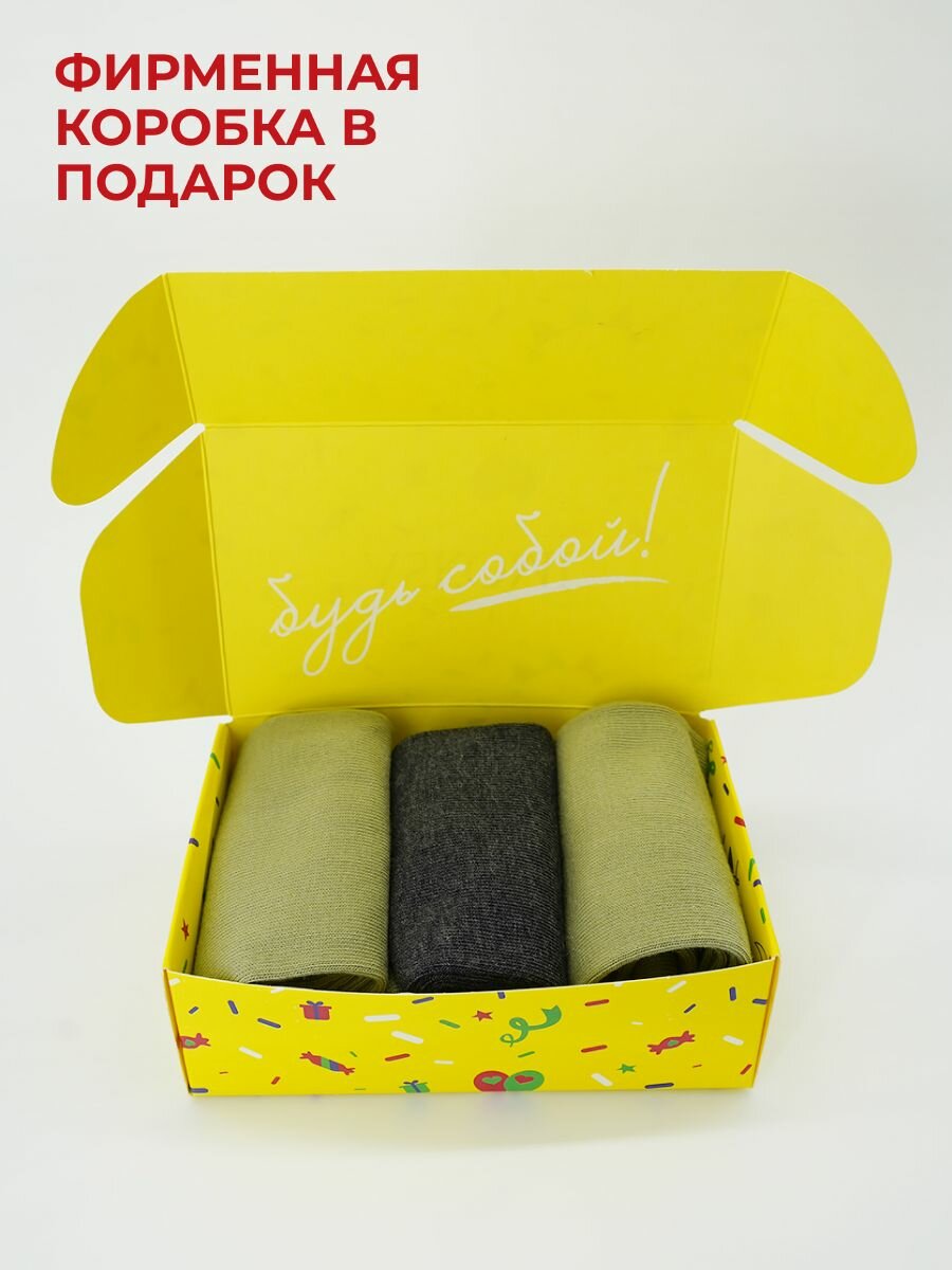 Носки , комплект, 3 пары, 3 уп., размер 39-42, зелeный — фото 1