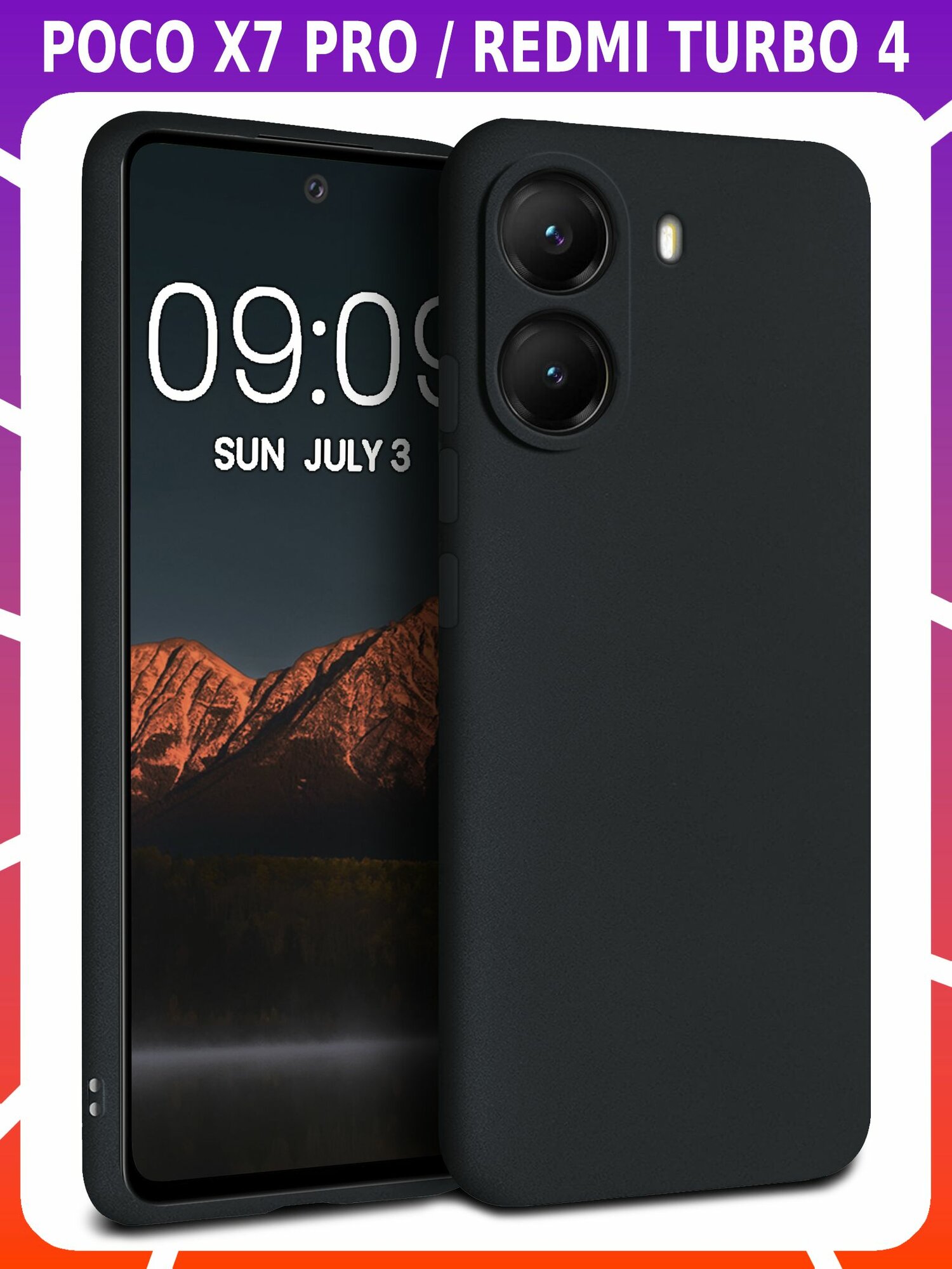 Мягкий Soft Touch чехол из силикона для XIAOMI POCO X7 PRO / REDMI TURBO 4 с бархатной подкладкой