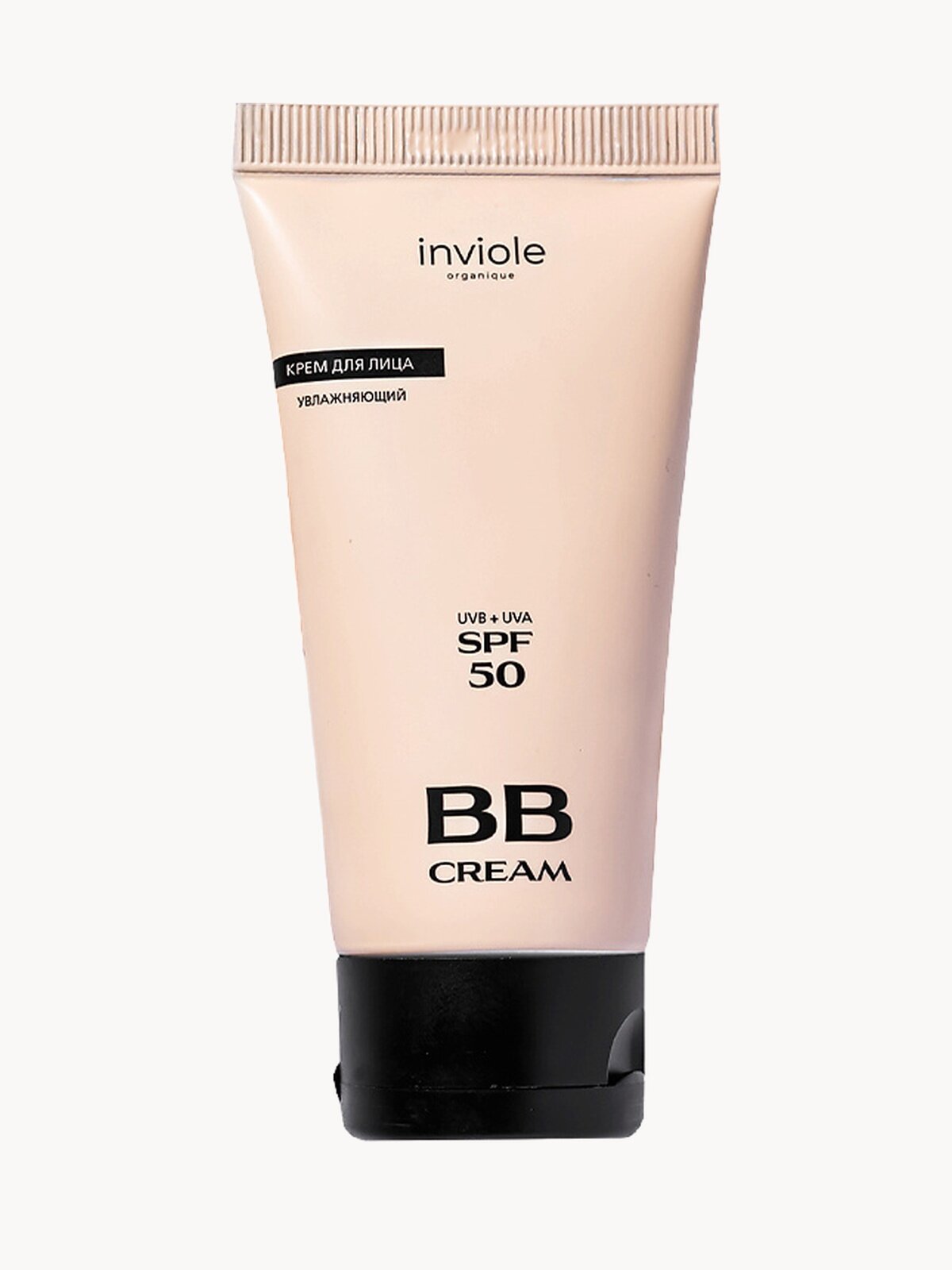ВВ крем для лица выравнивающий и матирующий, основа под макияж, SPF 50, 50 мл