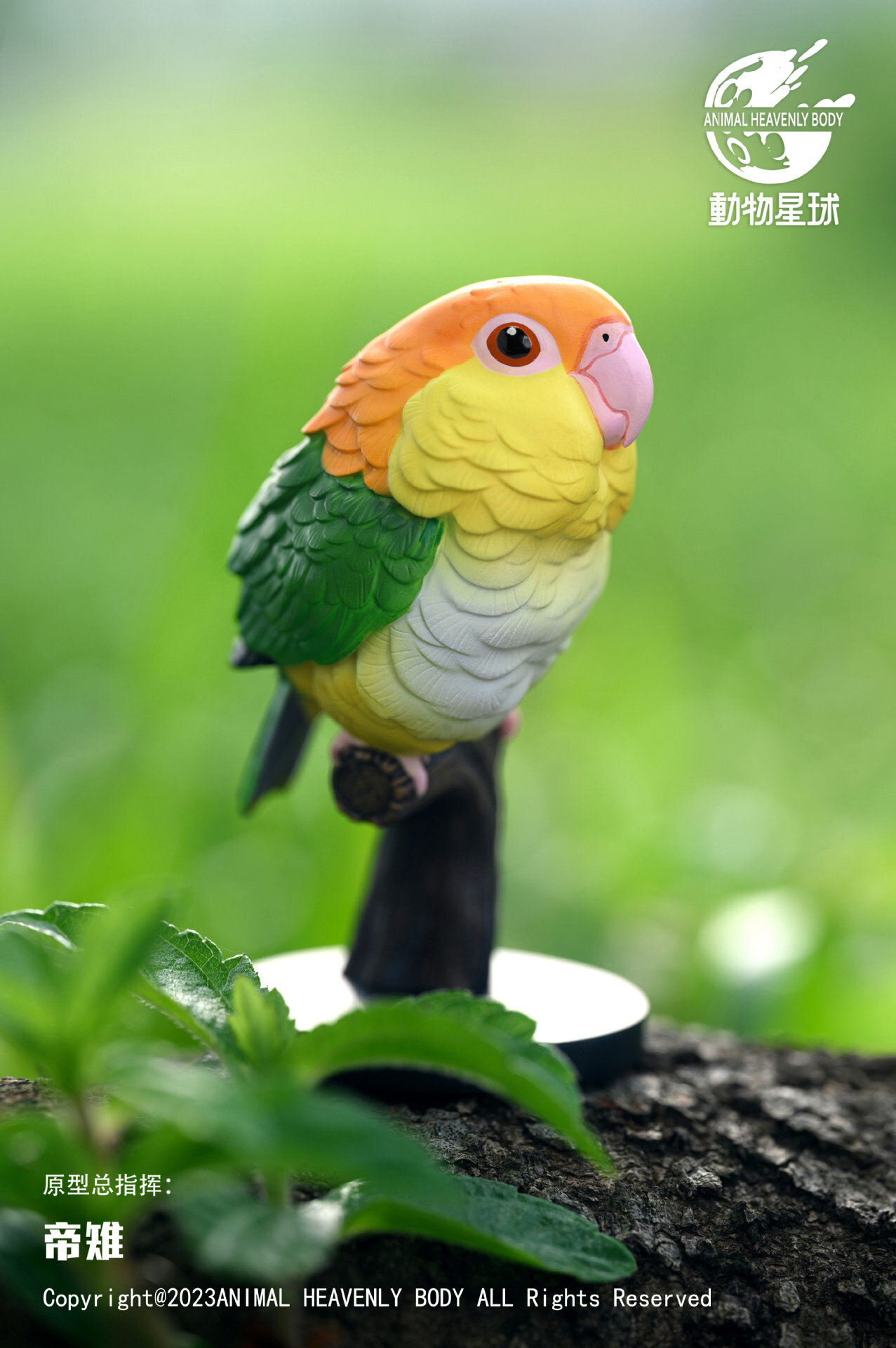 У Animal Nebula Planet широкое сердце и толстое тело. 10-я модная игрушка-модель животного ручной работы, выпущенная ограниченным тиражом в виде птицы, попугая, воробья.