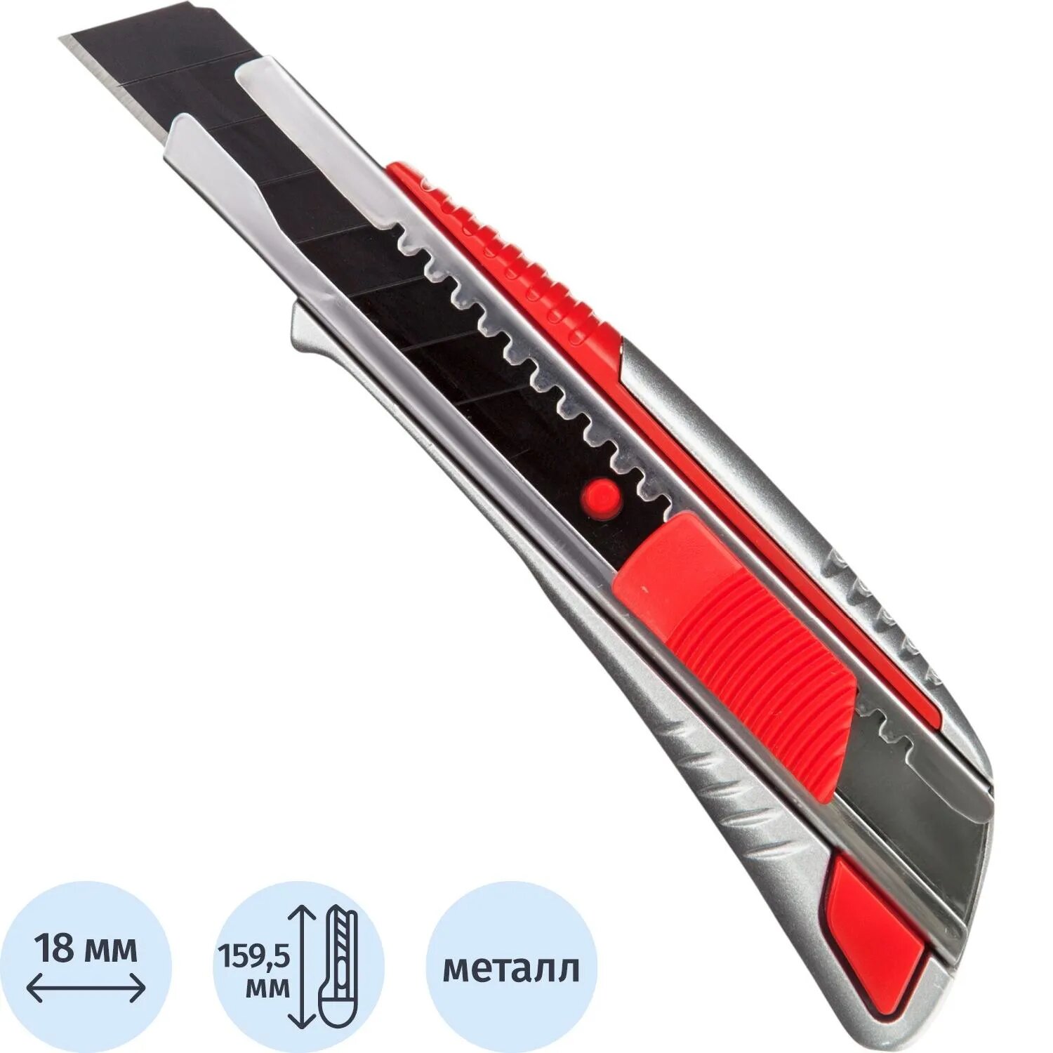 Нож универсальный Attache Selection 18мм, метал. напр, алюм. корпус, Auto lock