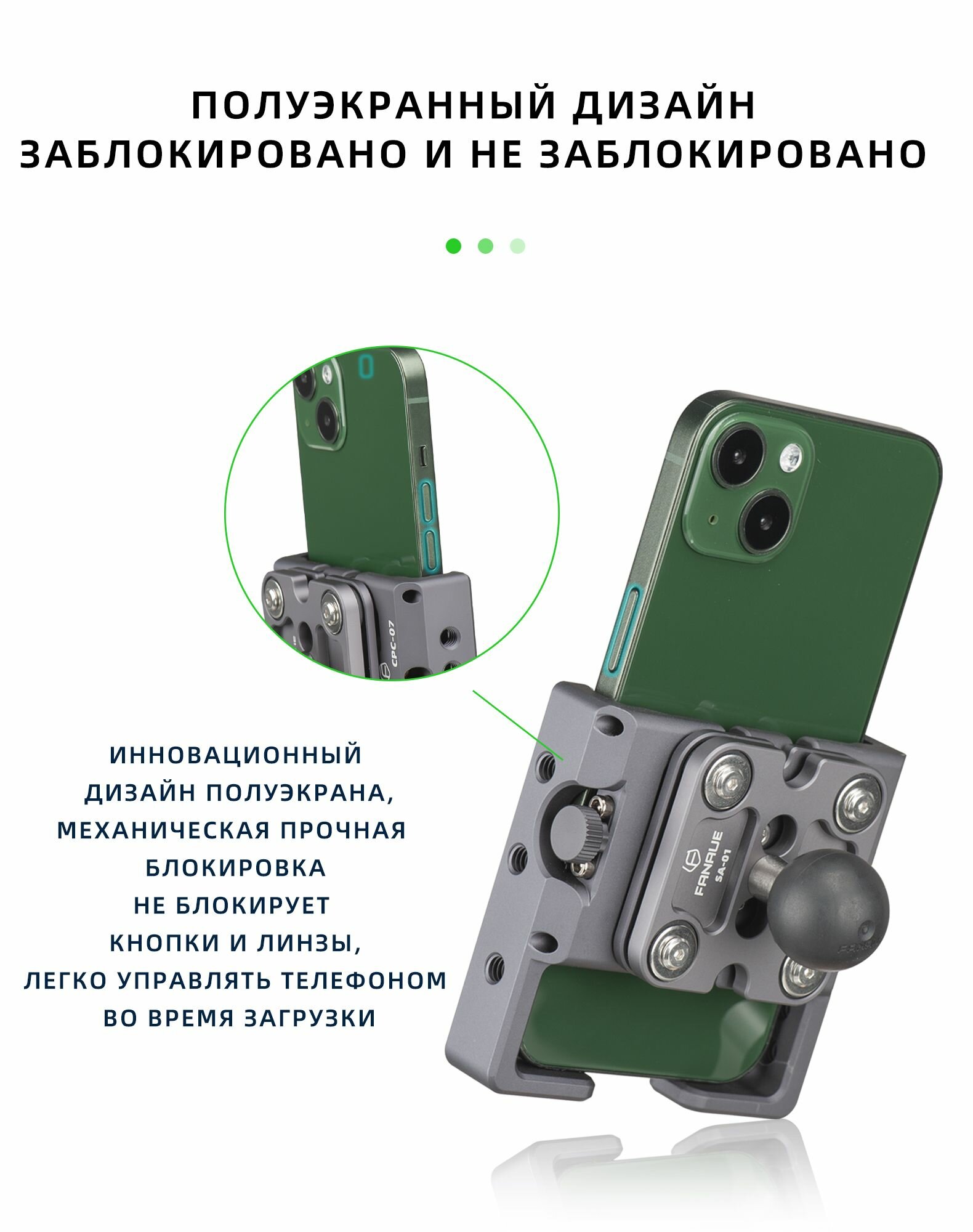 Держатель мобильного телефона852