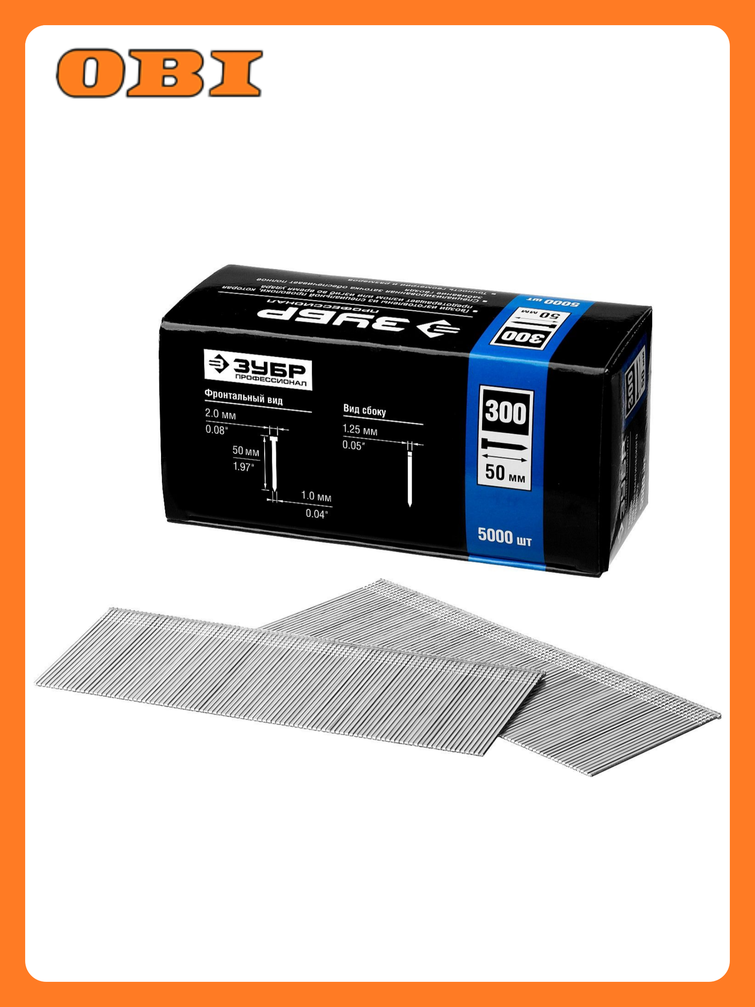 Гвозди для нейлера ЗУБР тип 18ga (47 / 300 / f) 50 мм 5000 шт