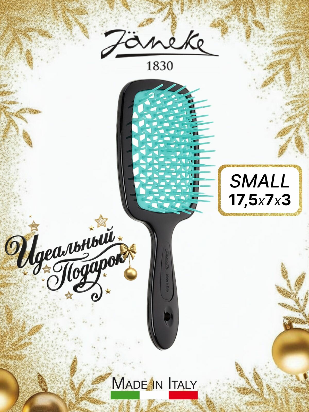 Janeke SUPERBRUSH Щетка для волос малая, 71SP234TFF, черный/бирюзовый, 17,5x7x3 см