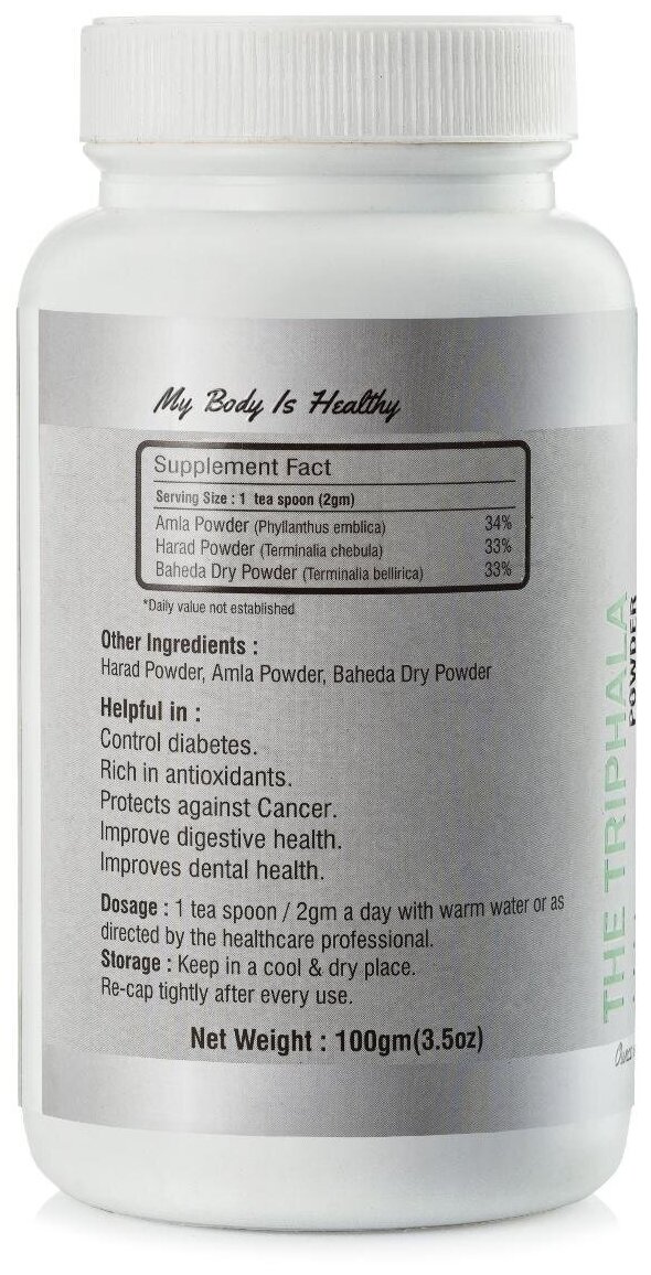 Трифала чурна (Triphala churna) Алантра, 200 г