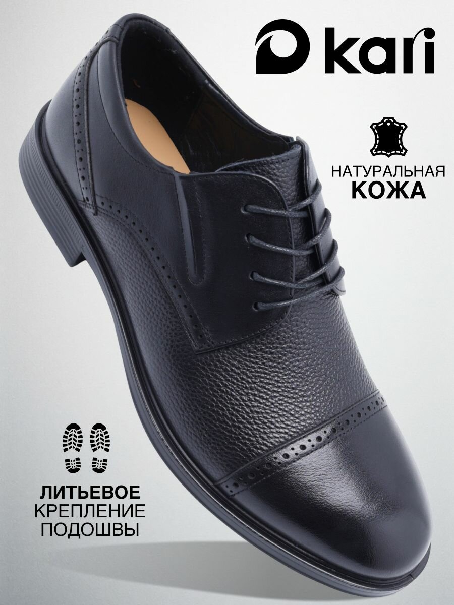 Туфли Весна-лето 2026 