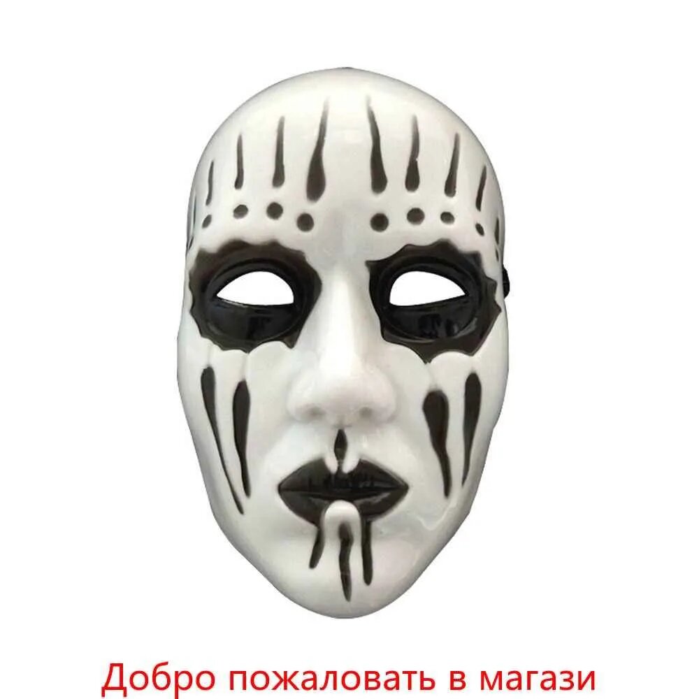 Группа Slipknot Джоуи Джордисон Маска На Хэллоуин, Вечеринка-Маскарад, Потому Что