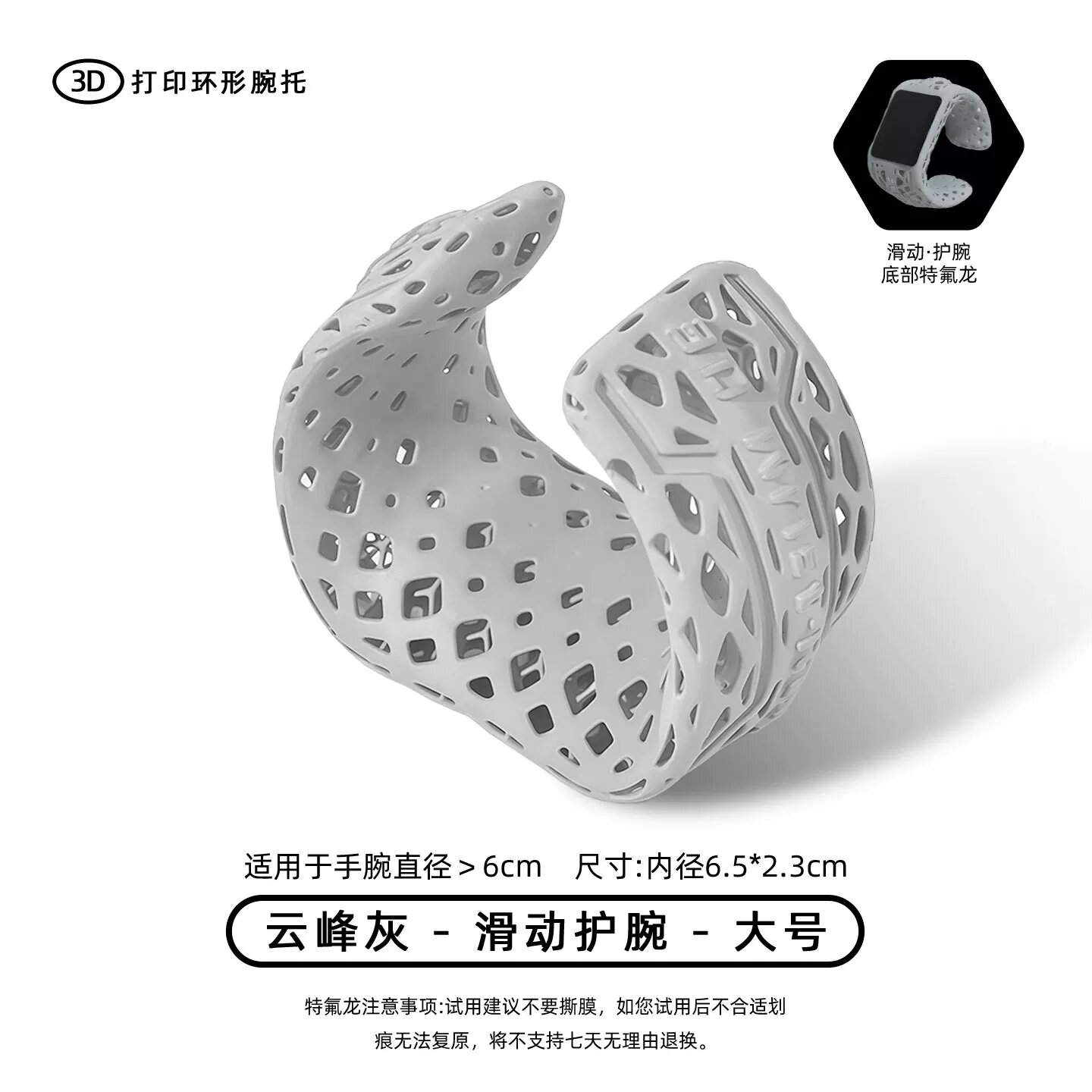 Кольцевой 3D-принтер скользящий запястный браслет с анти-скольжением для синдрома запястного канала серый, один