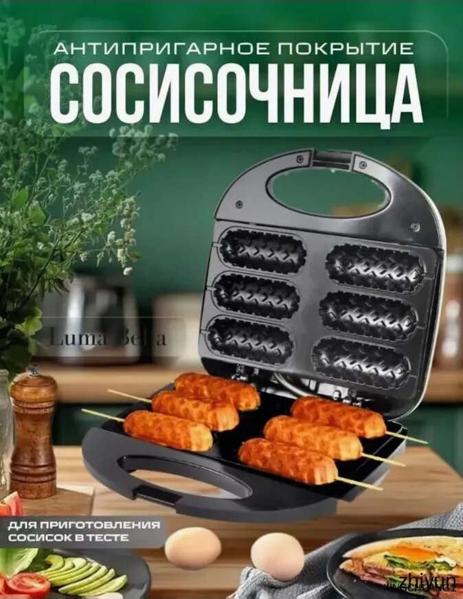 Вафельница mzm-20251128175029530 800 Вт, черный