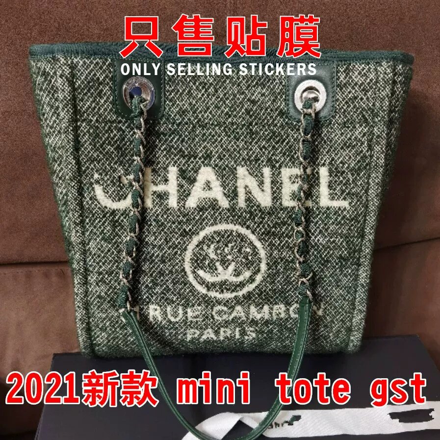 Комплект защитной пленки для сумки GST Tote Mini 2021, 2 комплекта, эмалевое покрытие фурнитуры для сумок Шанель