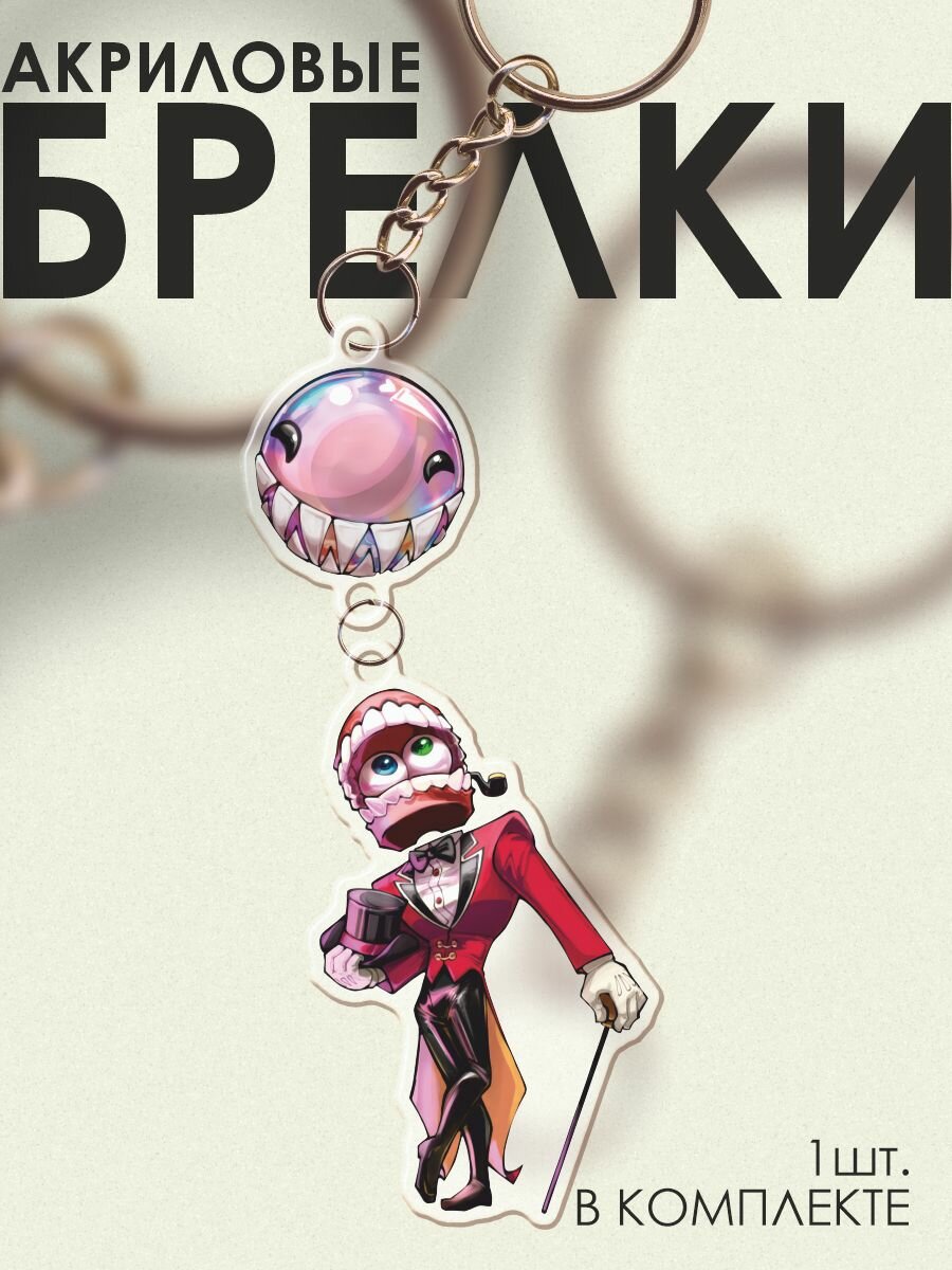 Брелок для поиска ключей