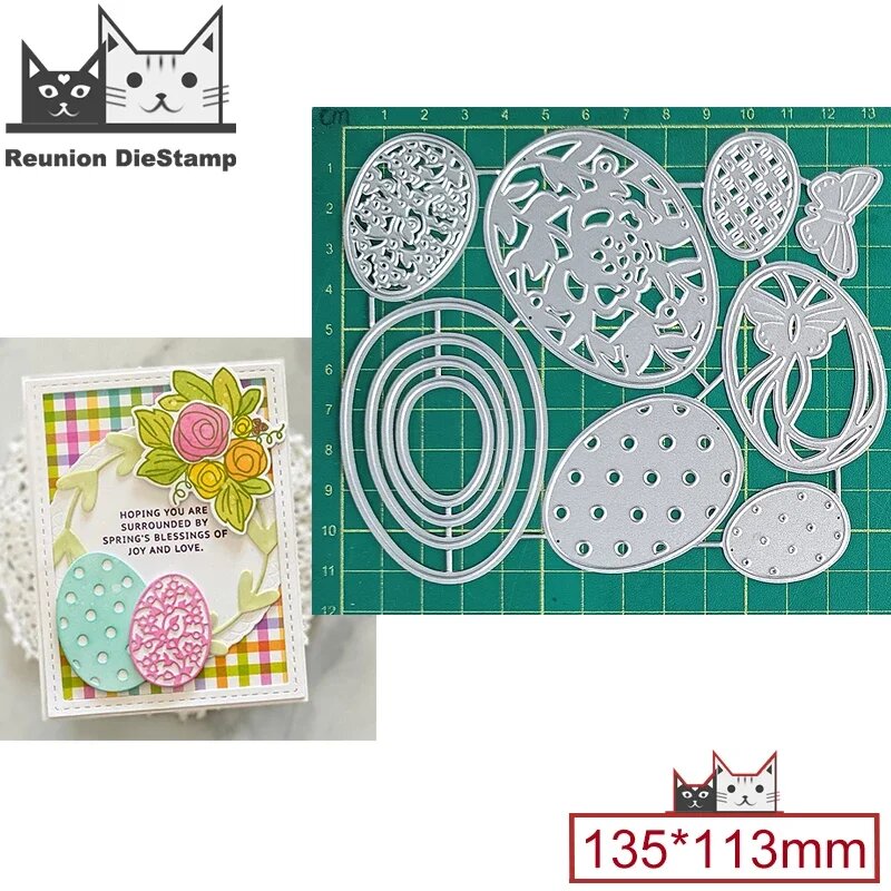 Металлические трафареты для скрапбукинга "Бабочка"