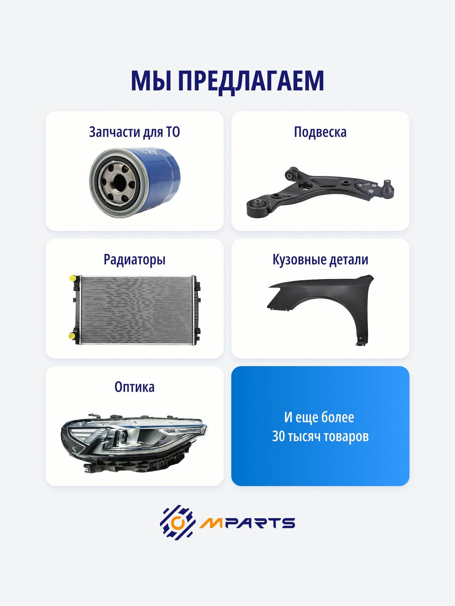 Амортизатор SANTA FE 2.0Л — фото 1