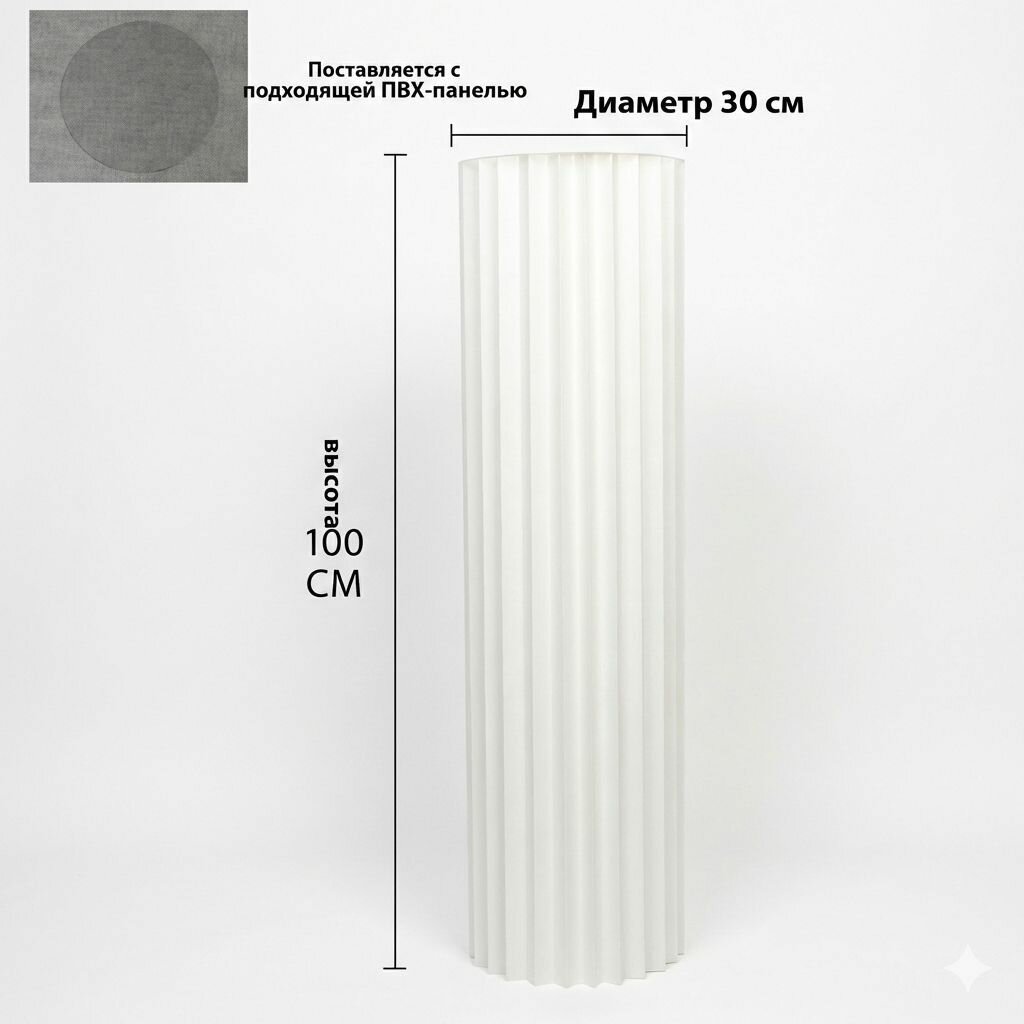 Складной цветочный подставка-столик 100 см розовый цветы, торты, фотозоны декоративный столик для праздников