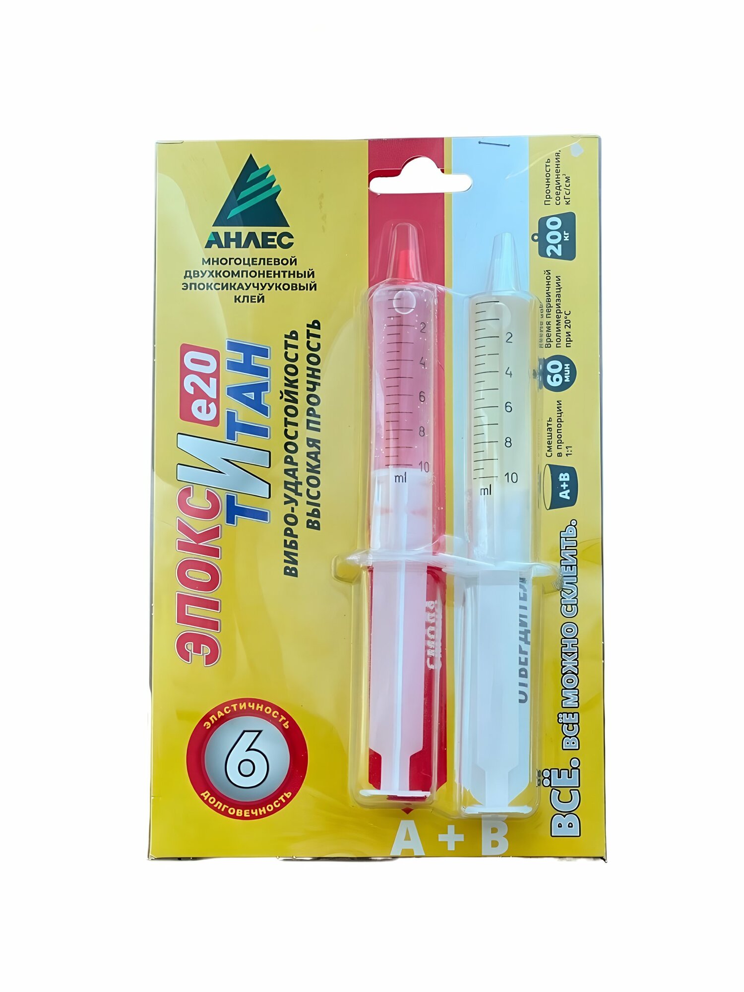 Клей Анлес, эпоксидный, водостойкий, двухкомпонентный, 20 мл, 20 г, 70020, Титан