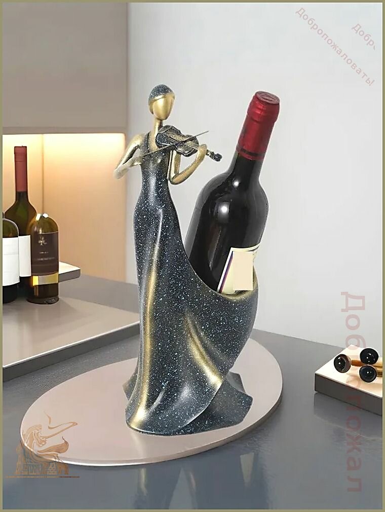 Винный шкаф для скрипки